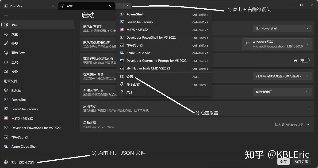 msys2 环境配置 - 知乎