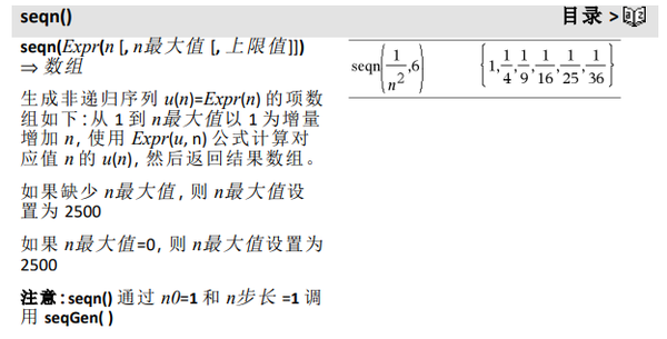 论TI-Nspire所用BASIC语言之特性 - 知乎