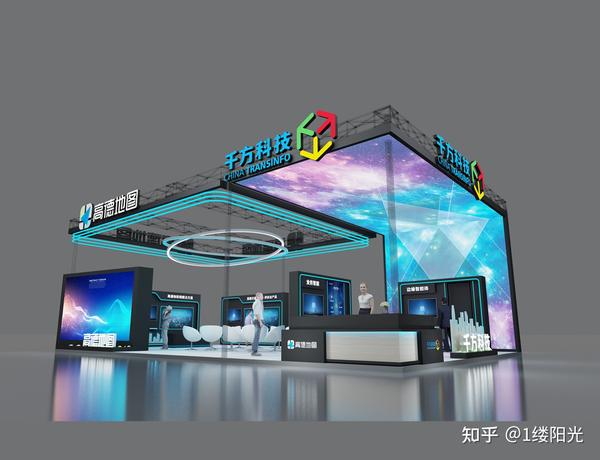 广交会展台搭建 - 知乎