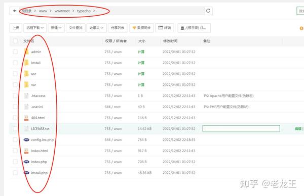手把手教您零基础使用Typecho和规则之树建立自己的个人网站和专属手机APP - 知乎