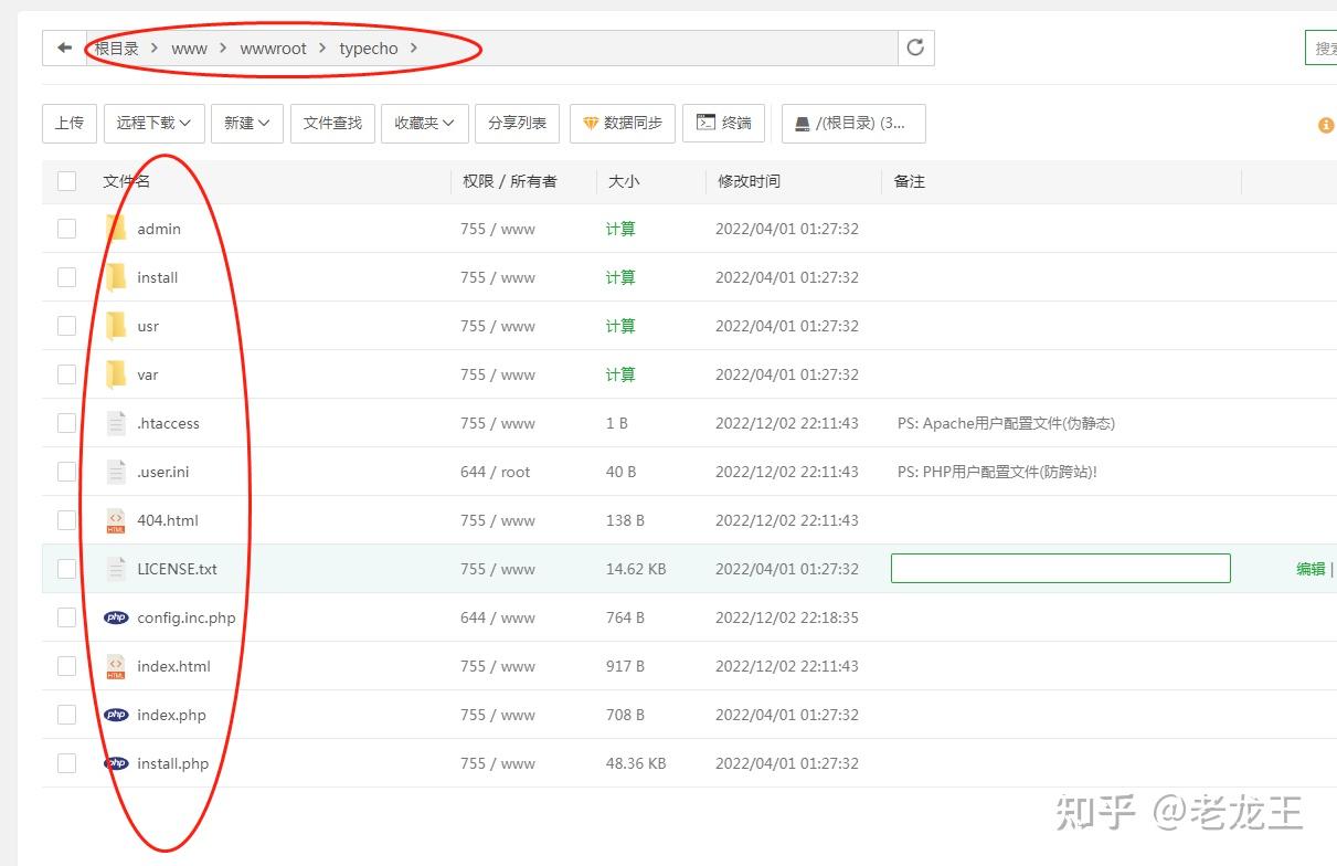 手把手教您零基础使用Typecho和规则之树建立自己的个人网站和专属手机APP - 知乎