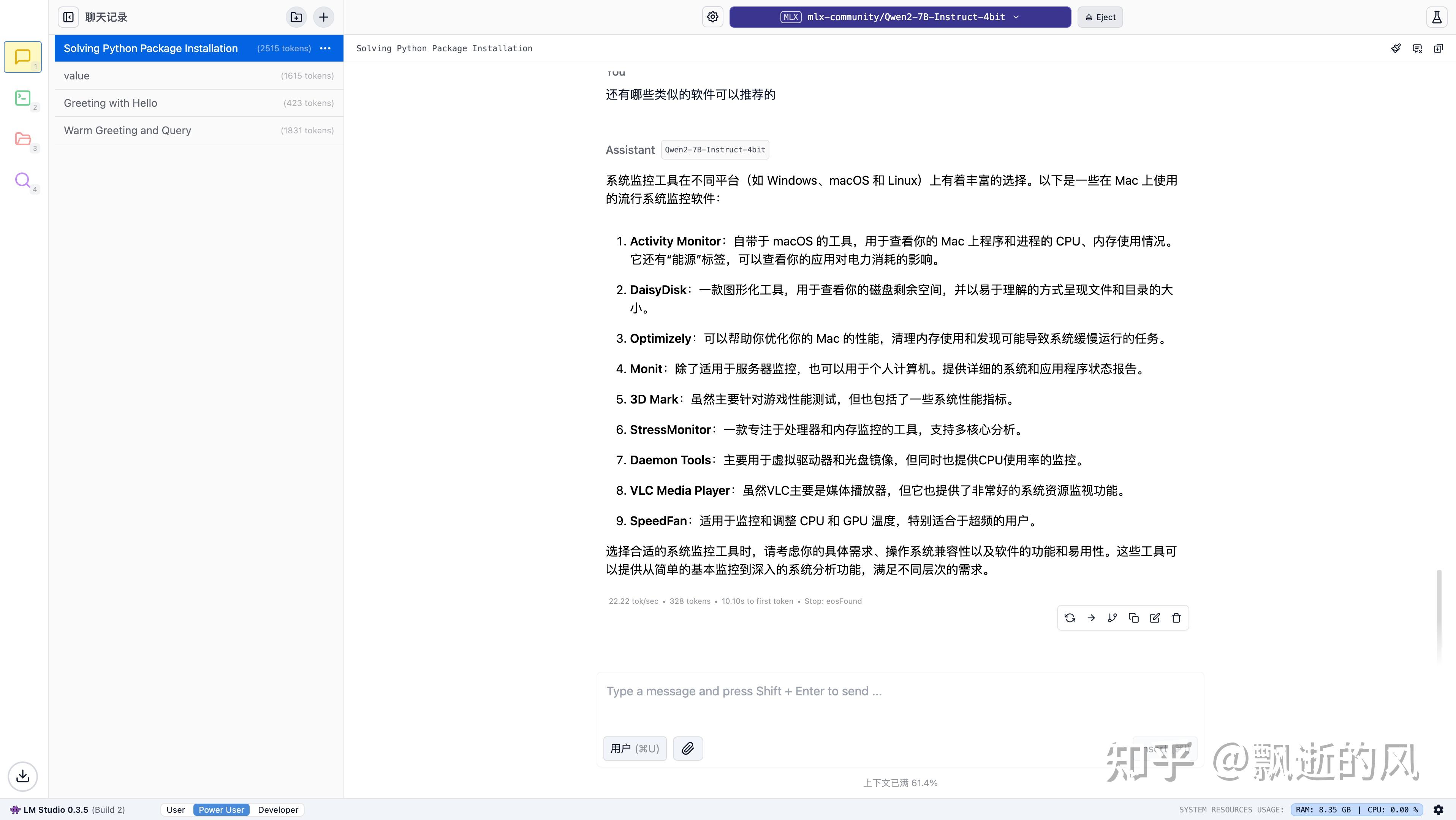 Mac Mini M4折腾记 - 知乎