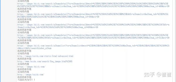 Python爬虫：Python爬取网页的所有内外链 - 知乎