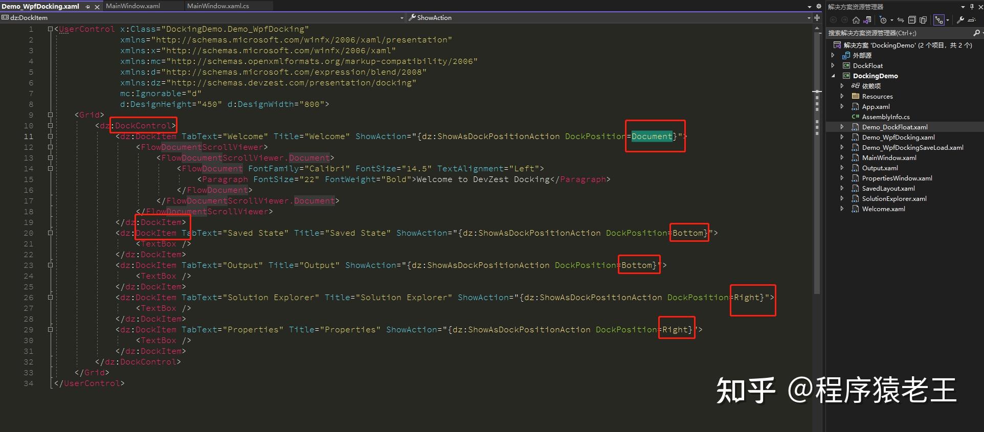 【1.58 内容停靠控件 DevZest.WpfDocking】WPF 上位机开发系列 - 知乎
