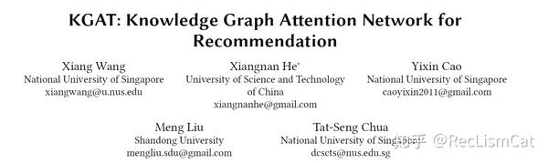 #PaperCarrier：KGAT | 知识图注意力网络推荐 - 知乎
