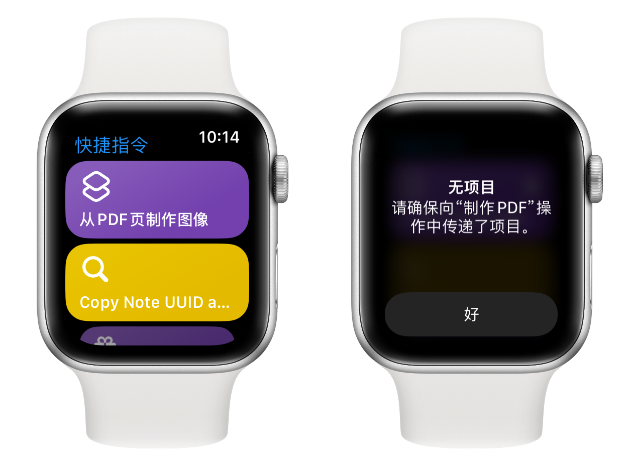万字详解 Apple Watch 所有自带功能，一次看个爽！ - 知乎