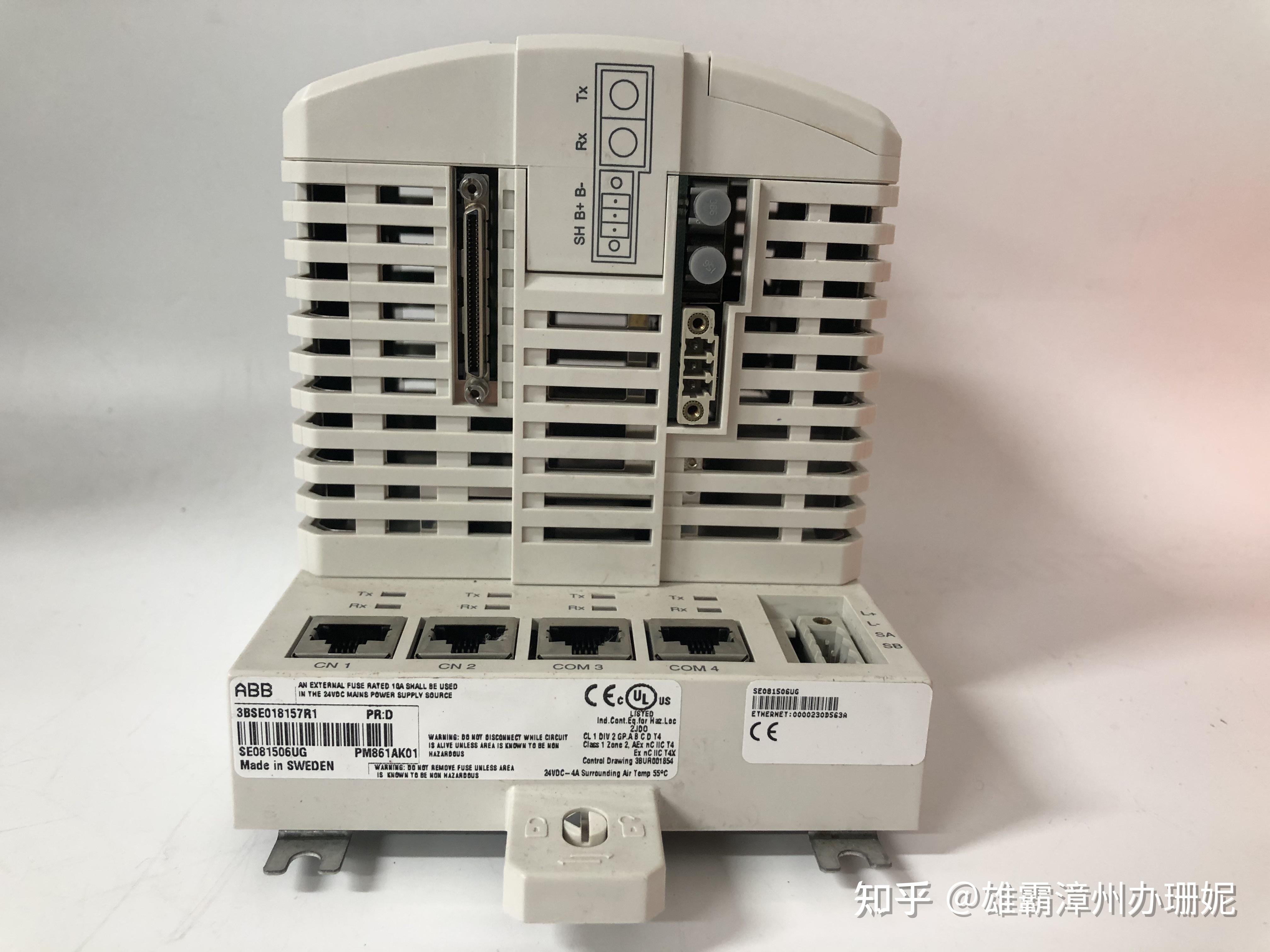 什么是DCS系统? - 知乎