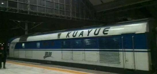 【火车迷】盘点各大路局标杆列车 - 知乎