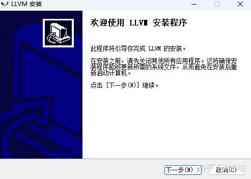 windows11+LLVM 15.0.1简单安装 - 知乎