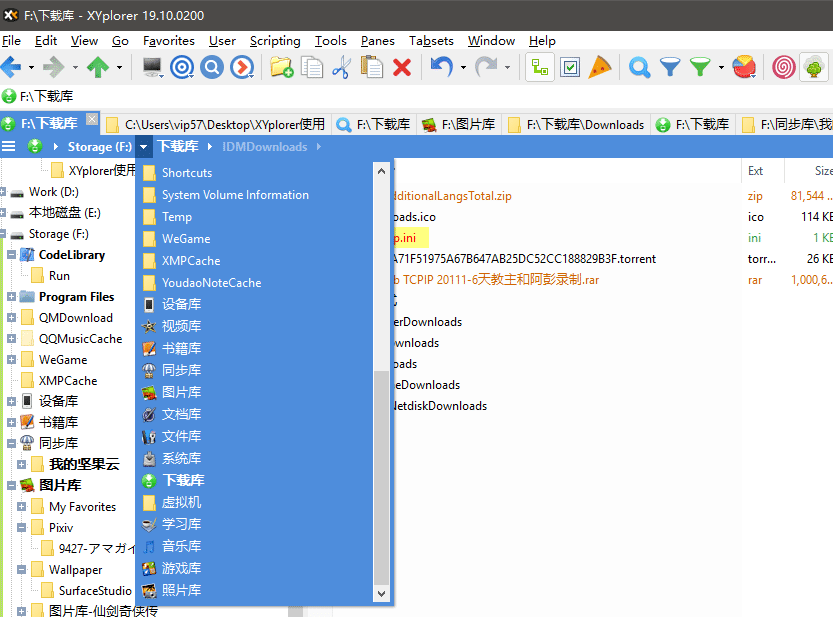 XYplorer基础入门设置篇详细图文 - 知乎