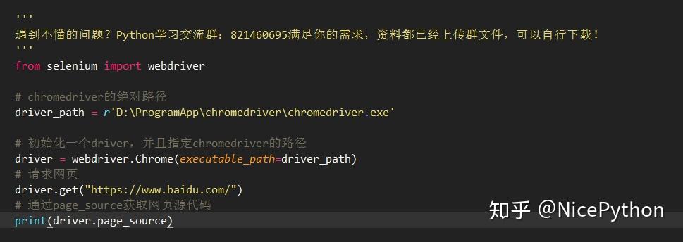 Python爬虫Selenium和chromedriver,动态网页数据抓取 - 知乎