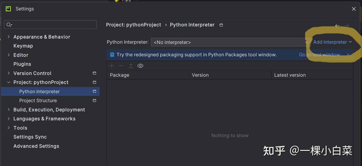 Anaconda,Pycharm,Pytorch（cuda版）的安装 - 知乎