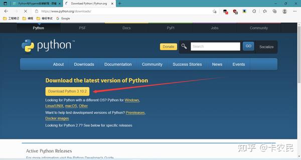 Python与Pygame安装教程|2022版 - 知乎