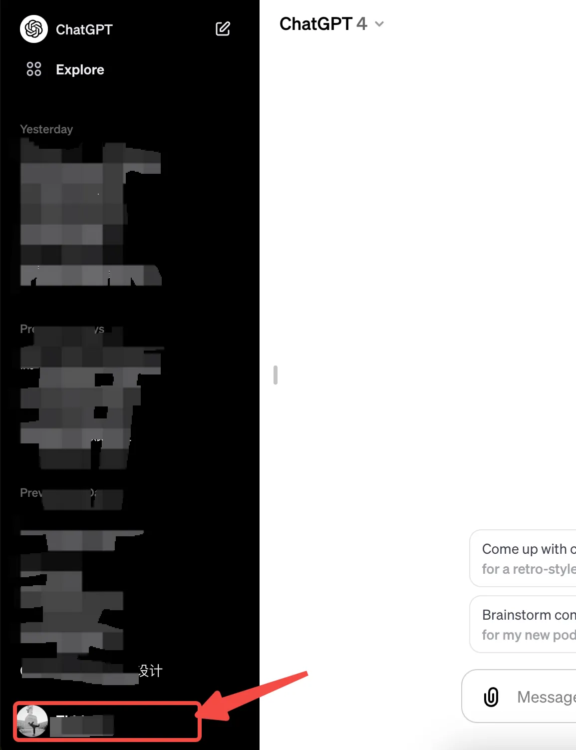 ChatGPT4.0 Plus如何取消订阅，只订阅一个月 - 知乎