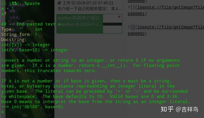ipython的简单介绍以及相关用法 - 知乎