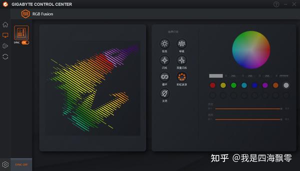技嘉主板光污染：GCC软件+RGB FUSION，不同于华硕神光同步体验！ - 知乎
