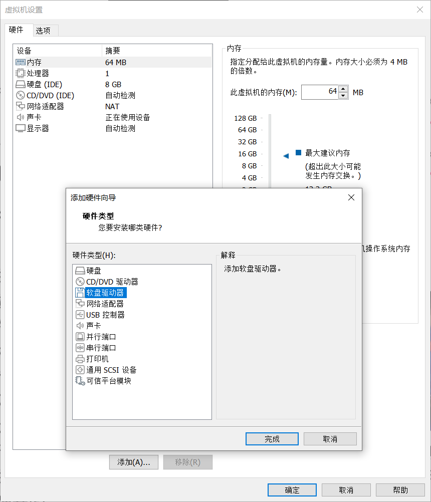 虚拟机安装Windows 95 RTM(光盘版） - 知乎