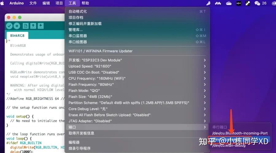 如何安装Arduino IDE？添加附加开发板？以 ESP32 为例 - 知乎
