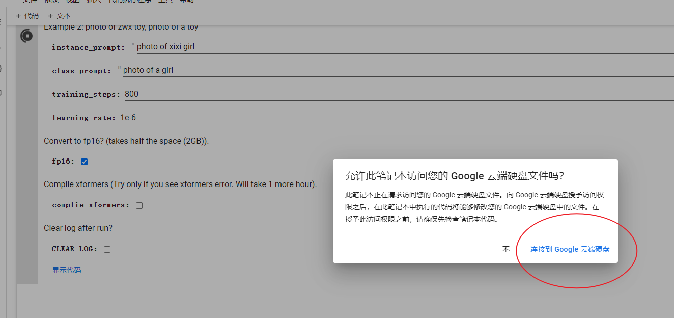 AI绘画教程：如何用Stable Diffusion始终画同一个人？ - 知乎