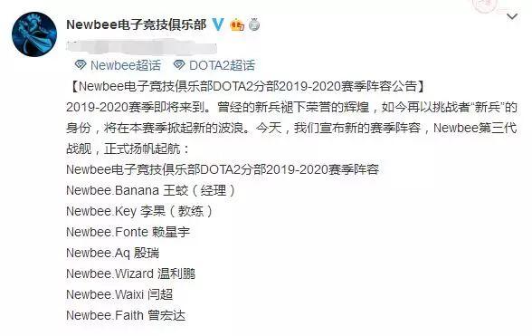 DOTA2：NB公布新阵容，YC成为核心，他们真能超越OG？ - 知乎
