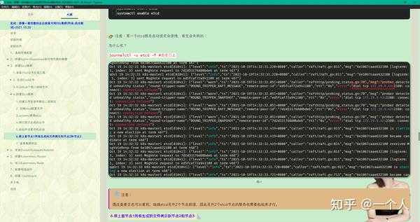 TS：etcd集群某个etcd实例启动报错(报cluster ID mismatch)-2022.10.13(已解决) - 知乎
