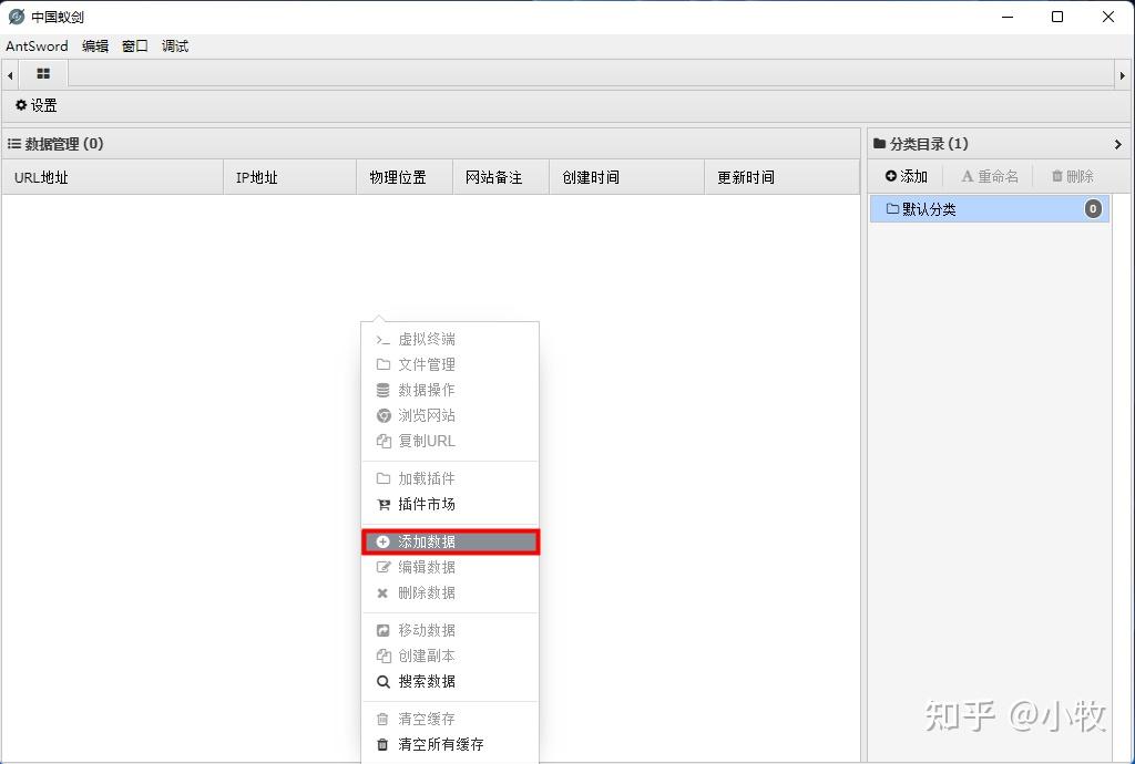 2022 CTF之AWD攻防总结 – 安全体系 - 知乎