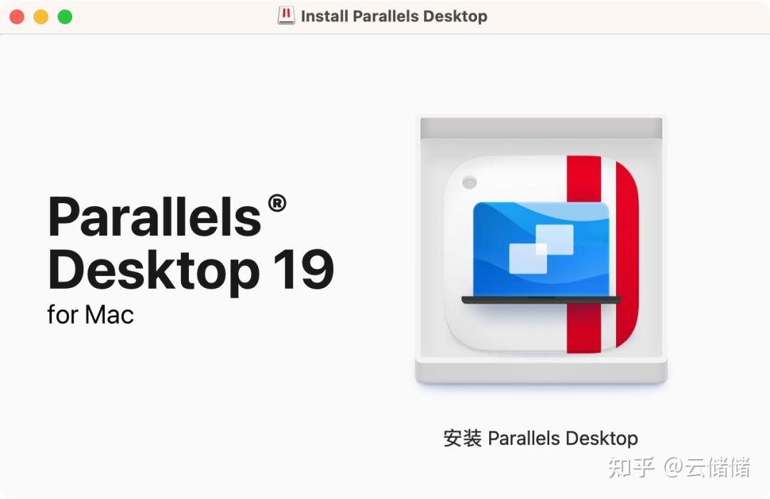 Parallels Desktop 19 Mac虚拟机最新发布，附下载链接！ - 知乎