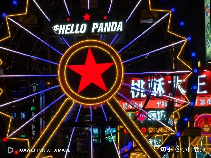 华为Pura X深度评测：16:10‘阔感’屏幕如何重新定义折叠屏体验？ - 知乎