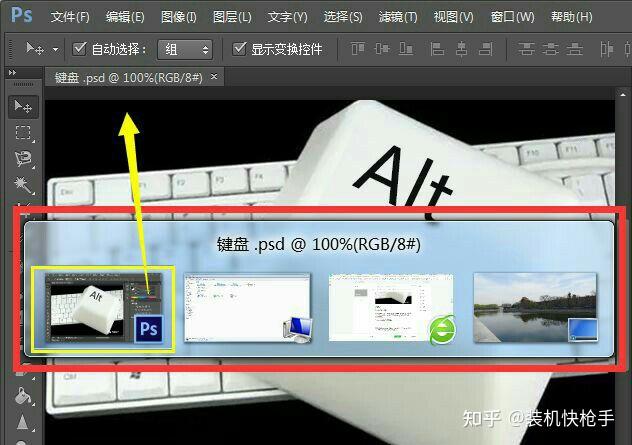 键盘Alt键的妙用！后面有惊喜哦！ - 知乎