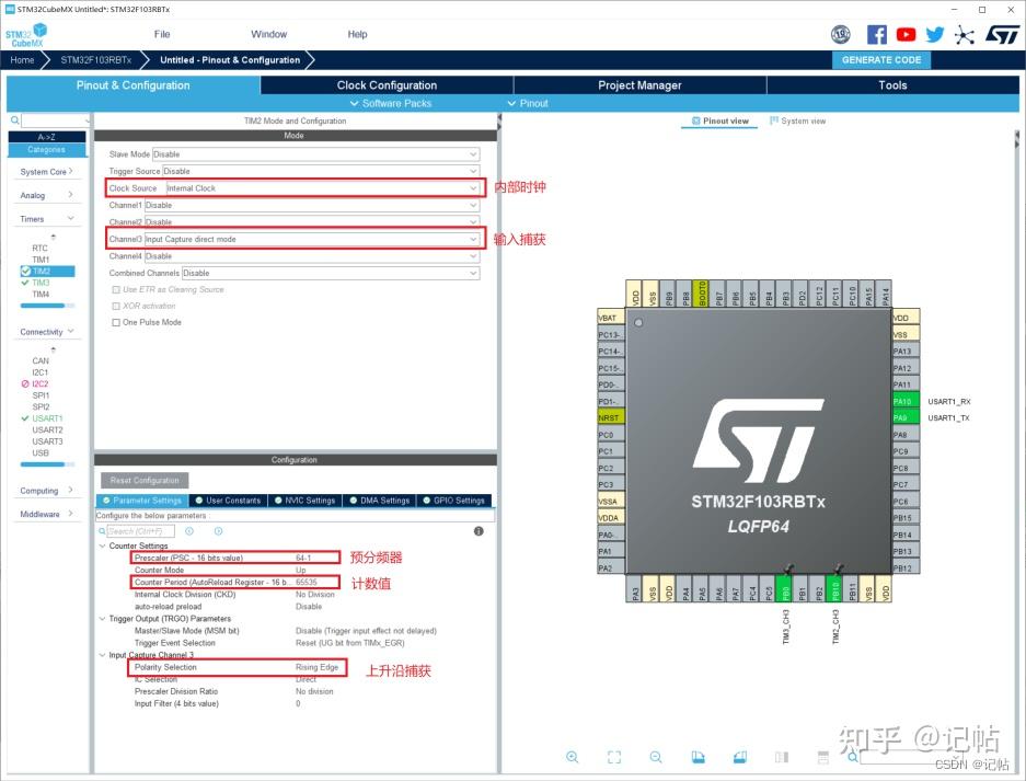 STM32CUBEMX开发GD32F303（13）----定时器TIM捕获PWM测量频率与占空比 - 知乎