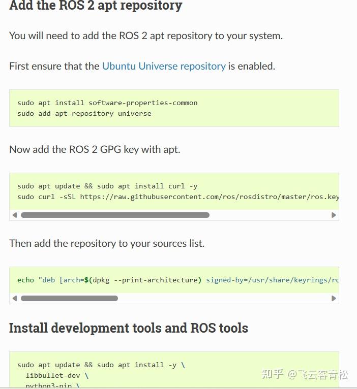 Ubuntu22（jammy）+ROS2(Humble版本):E: 仓库 “http://packages.ros.org/ros2 ...