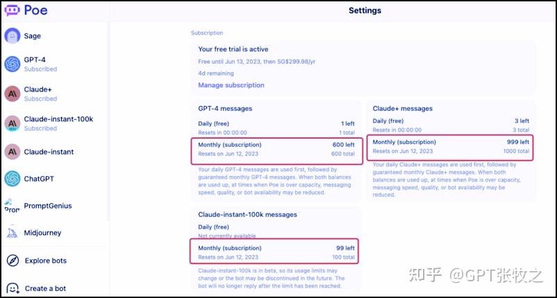 一个Poe账号，访问gpt4、sage、claude等多个对话AI - 知乎