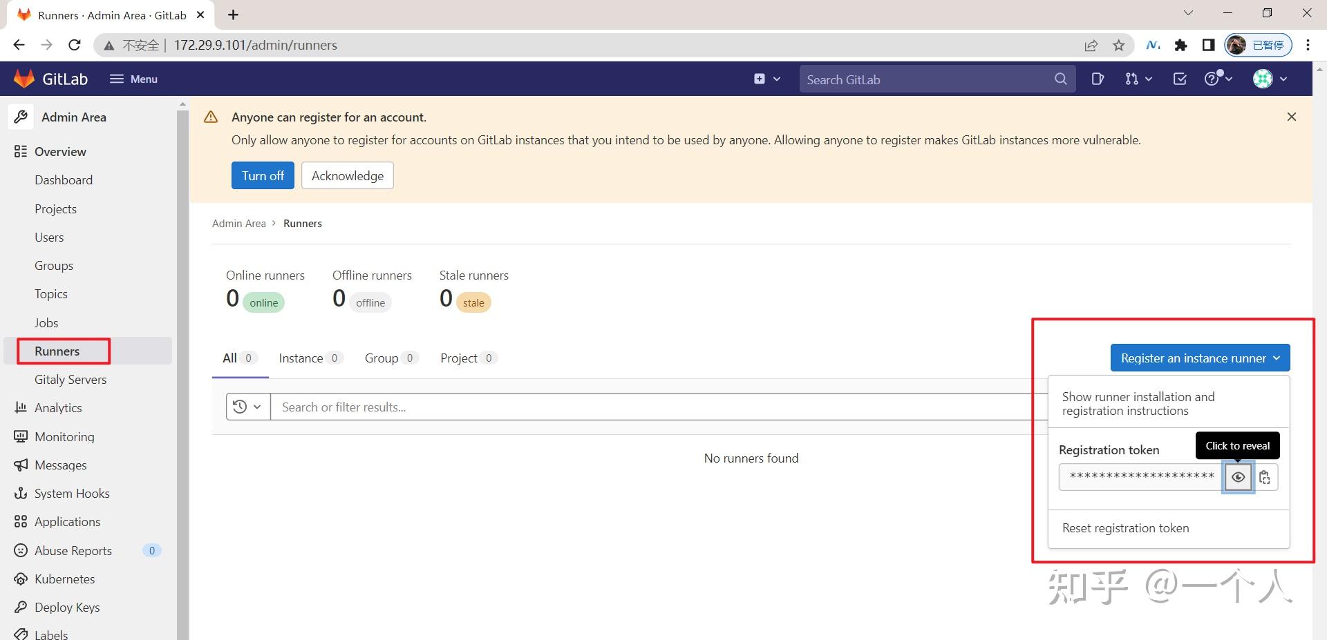 实战：GitLabRunner安装部署-2023.4.26(安装成功) - 知乎