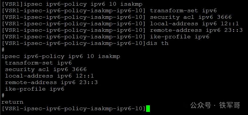 使用IKE建立保护IPv6报文的IPsec隧道 - 知乎