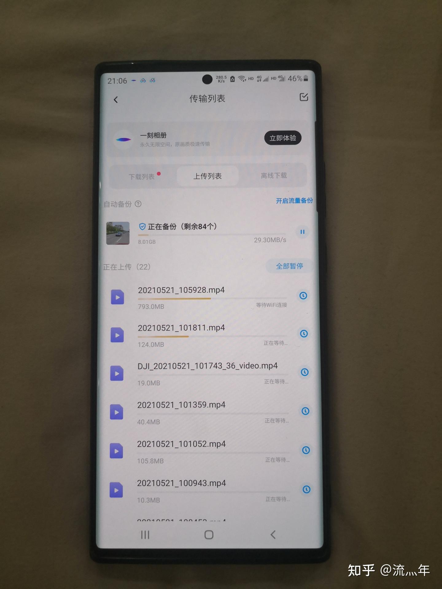关于京东自营手机的售后全过程 - 知乎