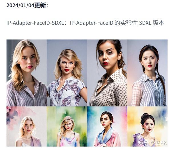 Comfyui IP-Adapter-FaceID SDXL版本支持 - 知乎
