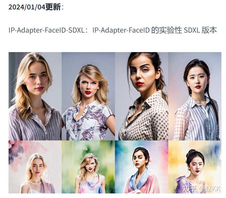 Comfyui IP-Adapter-FaceID SDXL版本支持 - 知乎