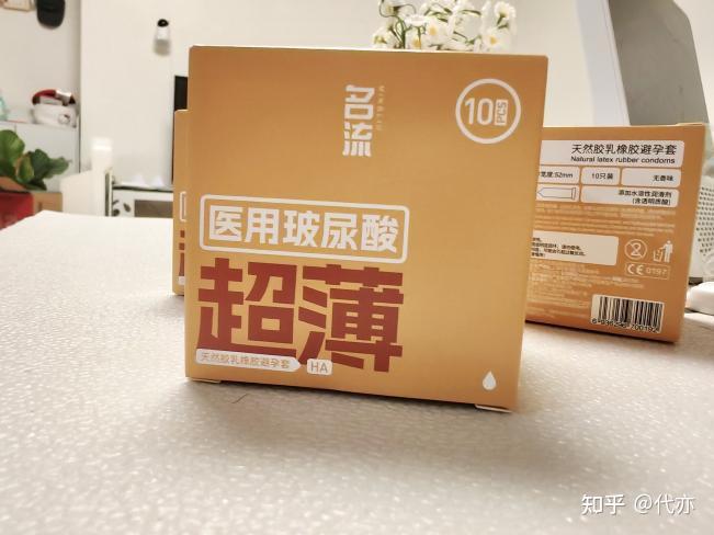 2025年避孕套囤货指南｜玻尿酸超薄避孕套怎么选最水润舒服？两端滴油头部滴油哪个更好？名流小薄盒怎么样？ 知乎 5619