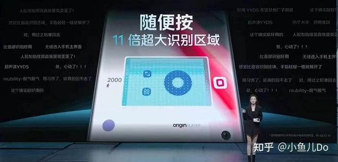 同为骁龙 8Gen2 旗舰，iQOO 11 Pro 和 小米13 Pro 该选谁？ - 知乎