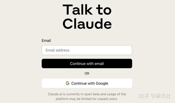 Anthropic发布Claude2，它能颠覆OpenAI的统治吗？ - 知乎