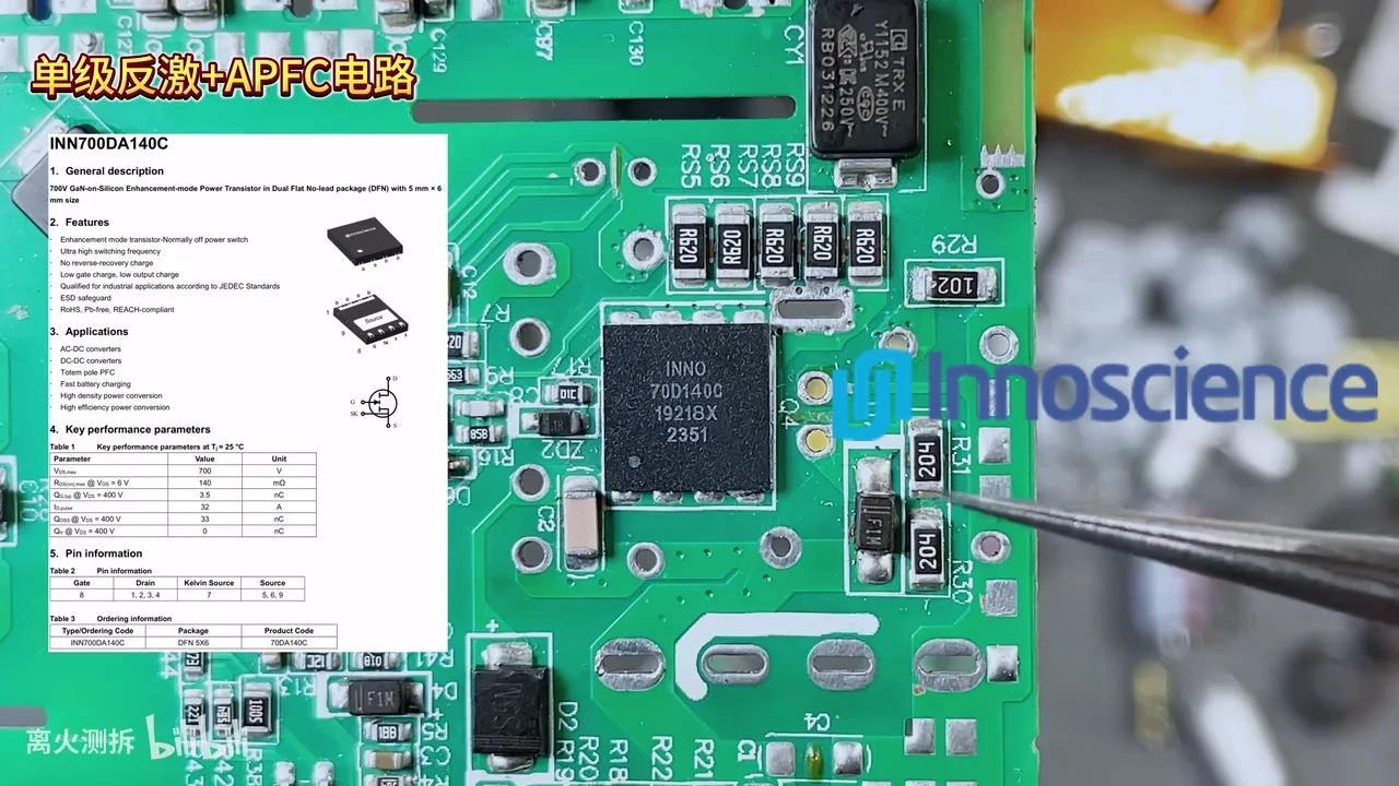 激进架构+极致成本控制！诺希100W四口氮化镓充电器详细拆解 - 知乎