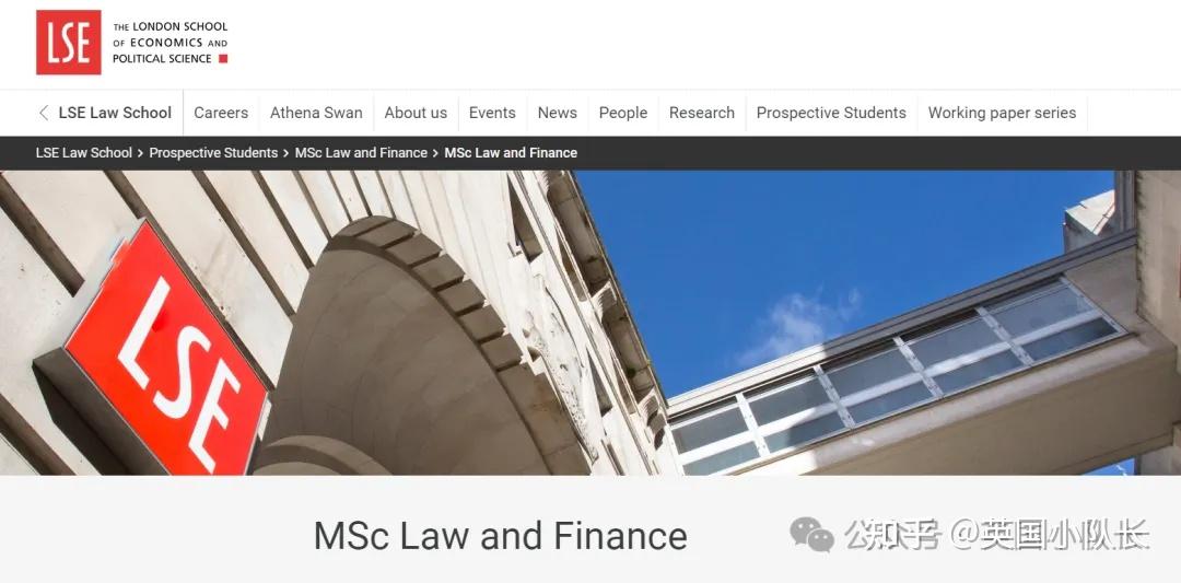 2025年伦敦政治经济学院（LSE）新开专业一览！ - 知乎