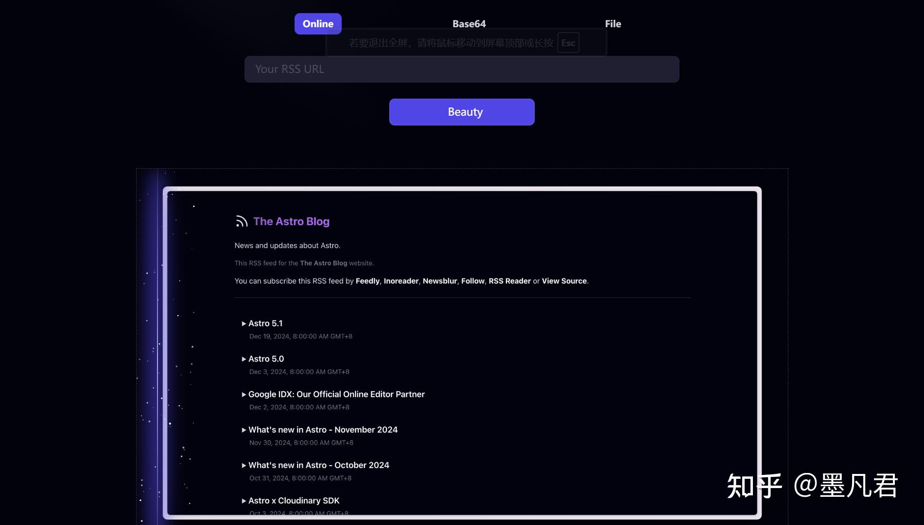 告别单调feed！轻松打造你的高颜值RSS阅读器 - RSS.Beauty部署使用教程 - 知乎