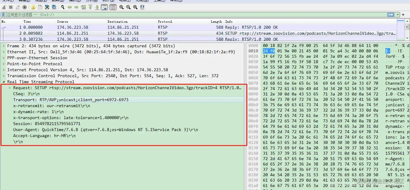 认识流媒体协议，从 RTSP 协议解析开始 - 知乎