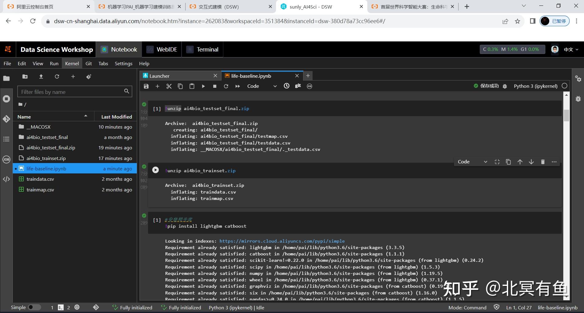 首届世界科学智能大赛：生命科学赛道&Datawhale AI夏令营——云环境配置、数据下载、baseline实践部分 - 知乎