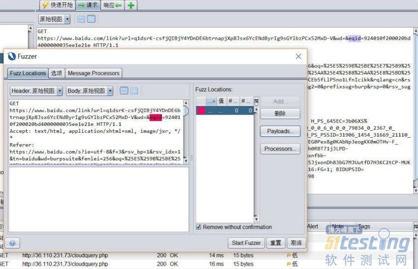 三大安全测试工具OWASP ZAP、Burp Suite、Appscan对比 - 知乎