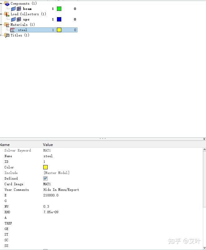Hypermesh仿真简介——模态分析 - 知乎