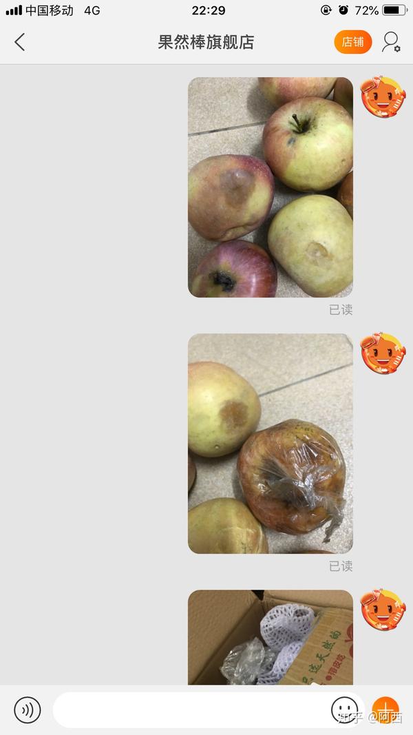神奇的水果卖家 知乎