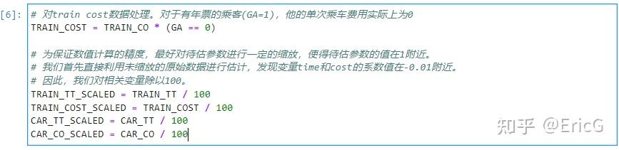 Biogeme实战案例：Logit和Probit - 知乎