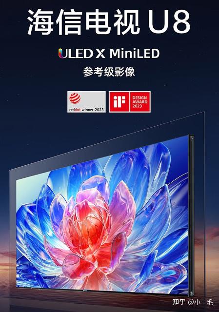 双十一电视选购指南：音画&游戏体验拉满？海信U8系列U8KL实力评估，一文带你判断值不值得买（附双十一优惠政策介绍）